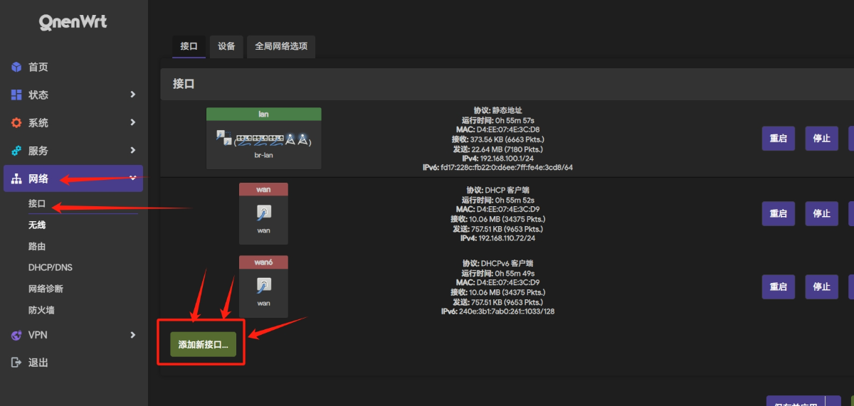 OpenWrt上安装插件，使用安卓-鸿蒙手机的USB网络共享 - Zero-Tab -喜欢折腾软路由-